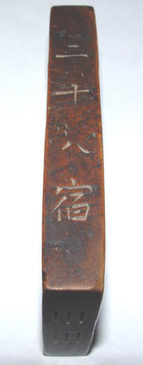 江湖风云录神秘令牌怎么用