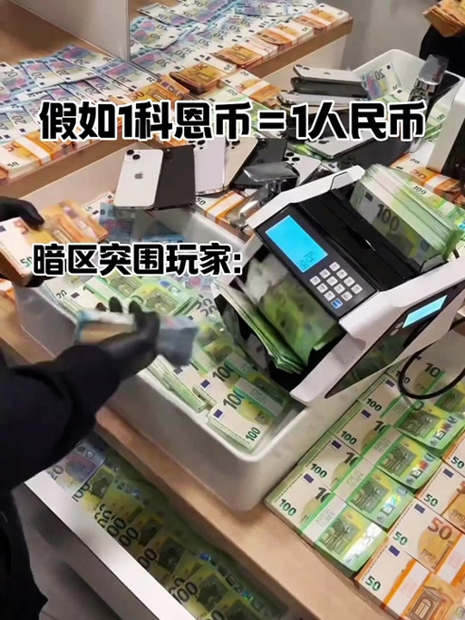 科恩币箱能不能重复购买截图