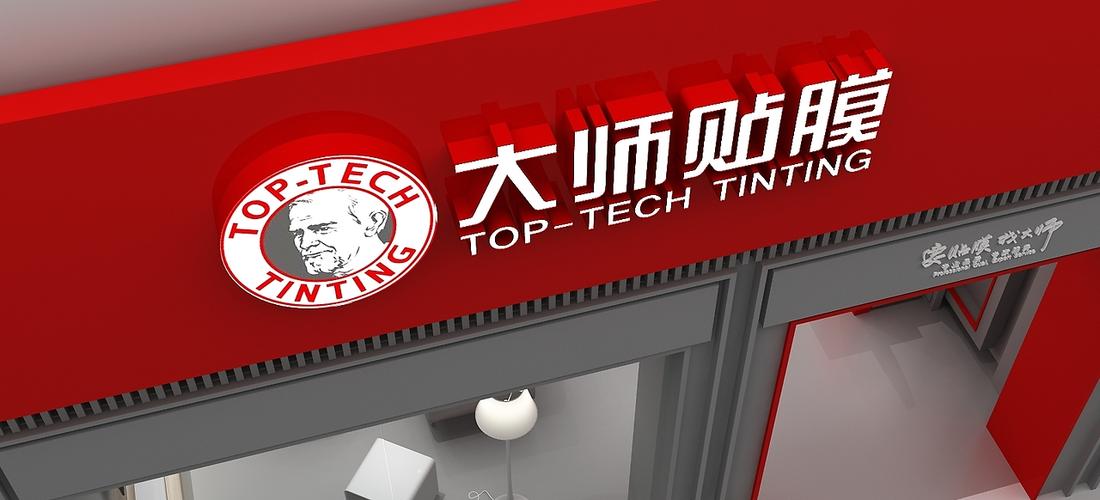 抖音店铺地址怎么更改