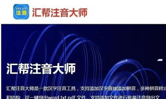 手机来电声音小怎么调图标