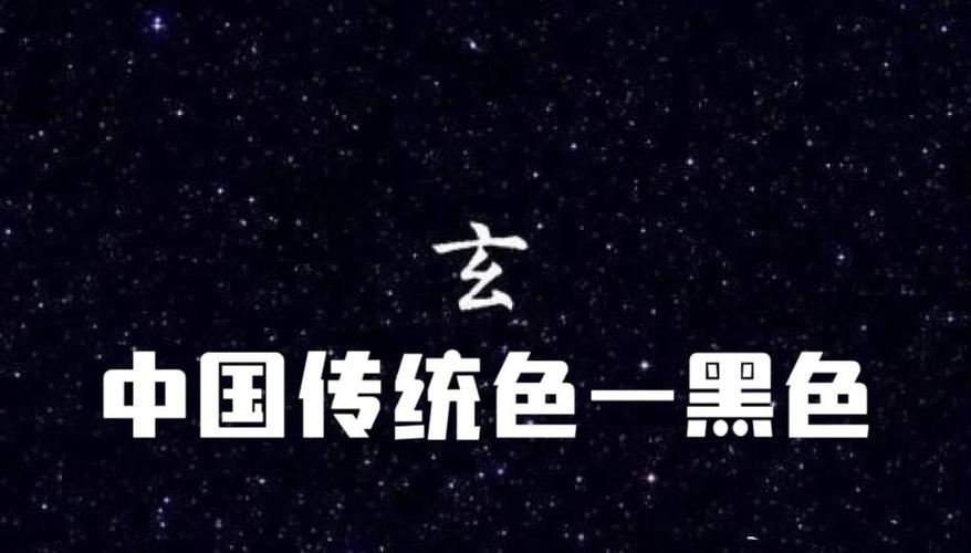 黑色最忌三种颜色图标