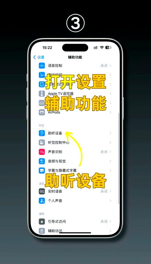 听筒没声音扬声器有图标