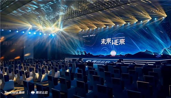 腾讯年会2020