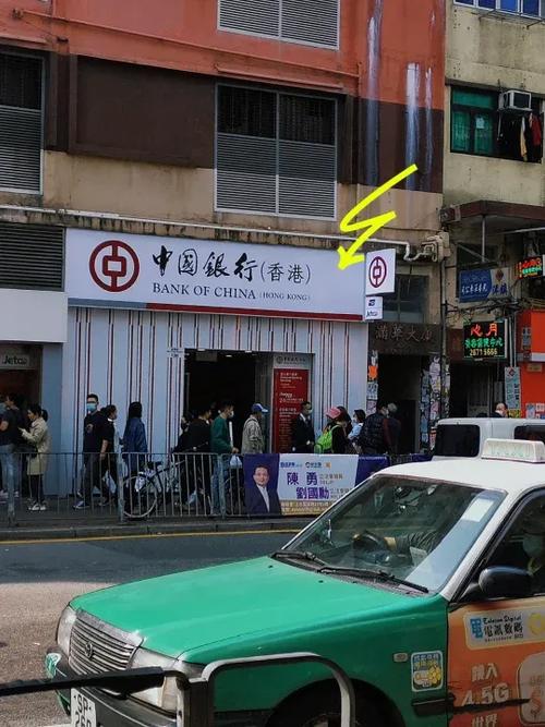 香港上水邮政局图标