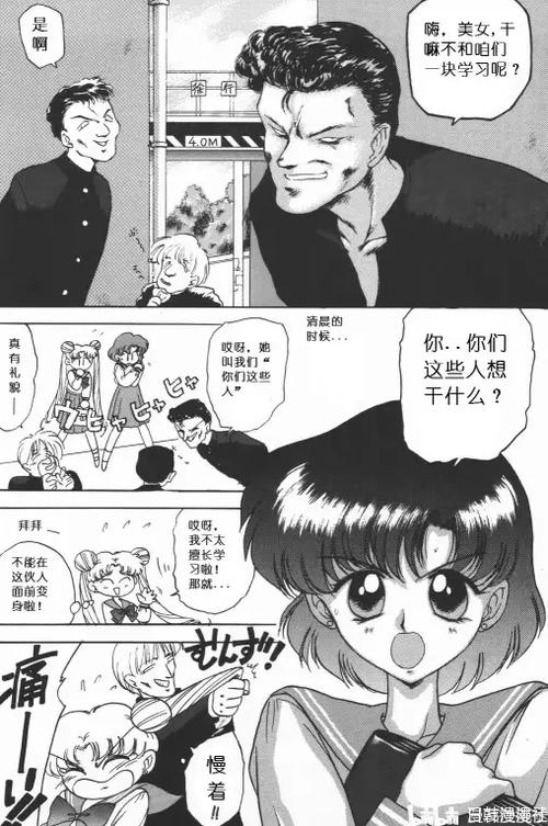 黑犬漫画免费阅读
