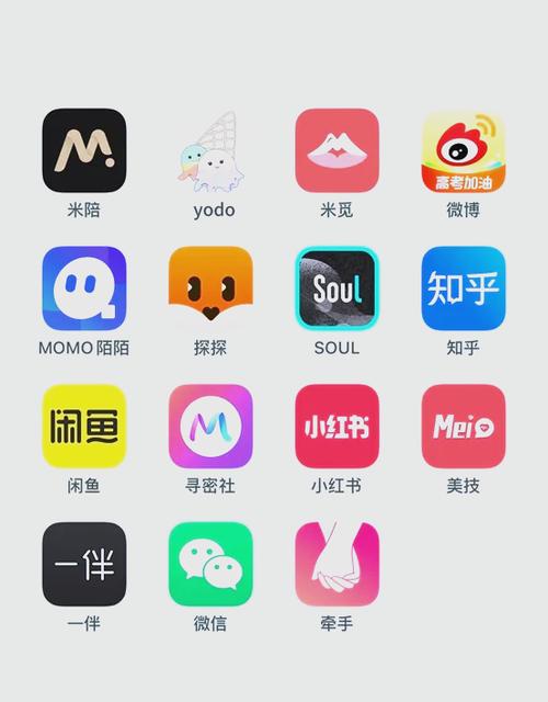 约会神器哪个好图标