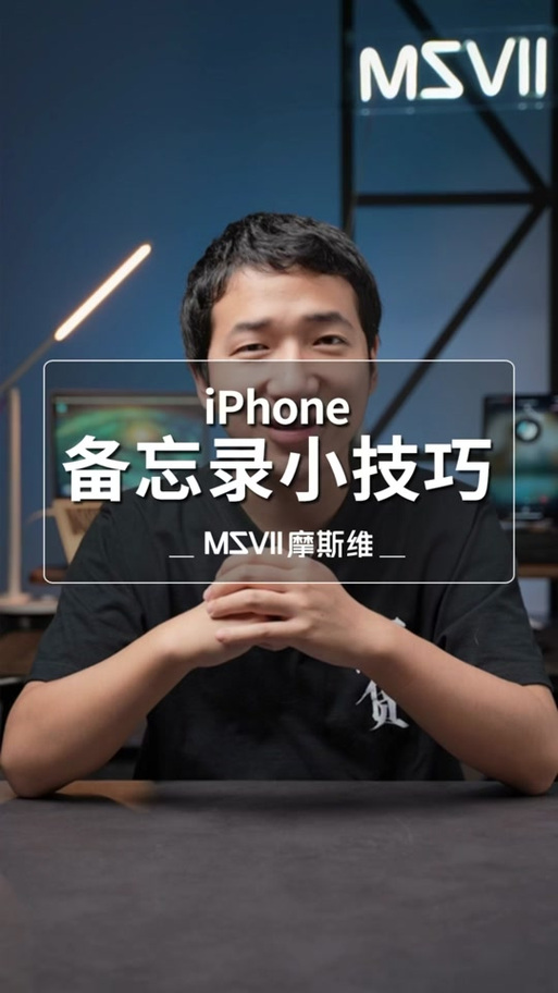 三星手机自带的备忘录叫什么截图