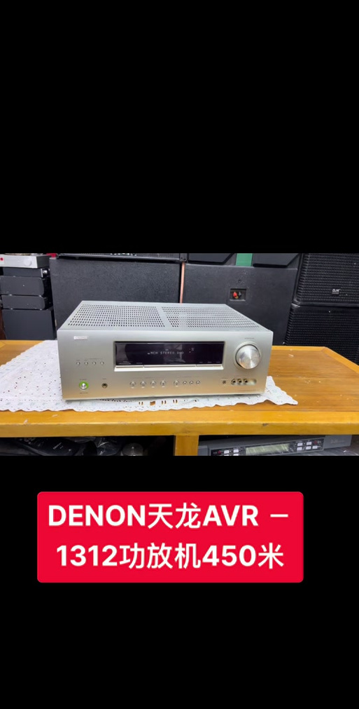天龙550bt功放机截图