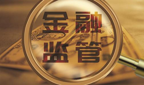 监管沙箱 中国金融监管图标