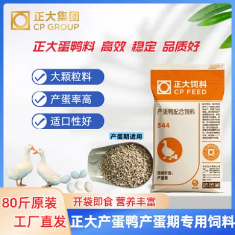 正大饲料80斤多少钱一袋图标