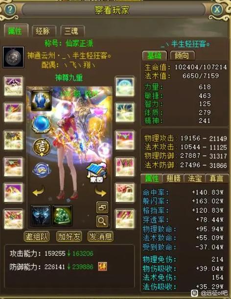 远征2兑换码在哪里兑换图标