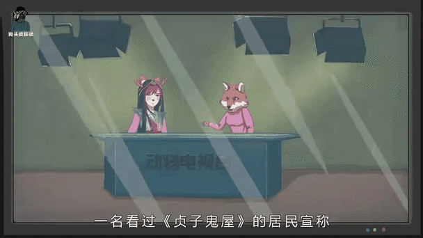诡般谜案2破解版截图