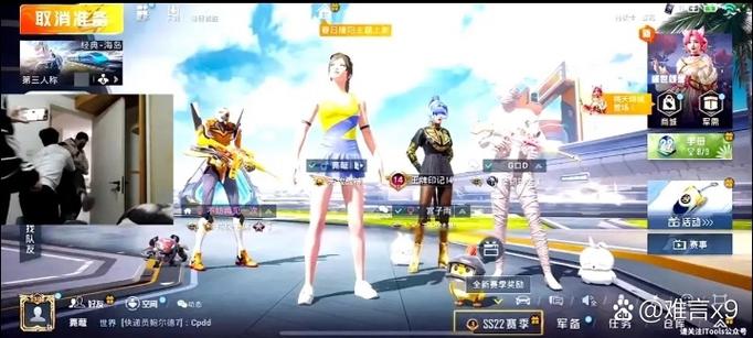 和平精英在线直播虎牙图标