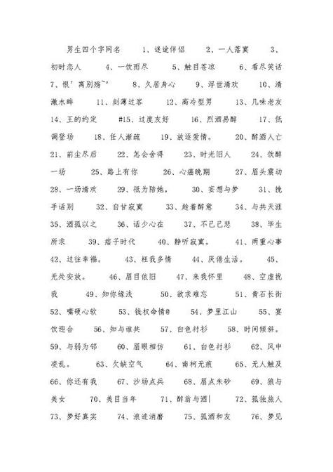 养猪的叫什么网名好图标