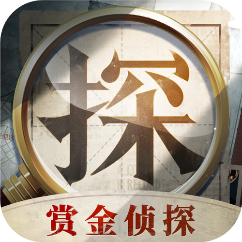 赏金侦探app图标