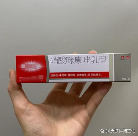 念珠菌用什么药好得快又能断根图标