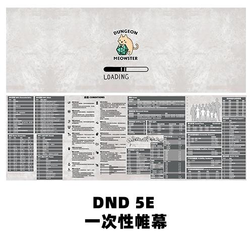 trpg跑团日志记录