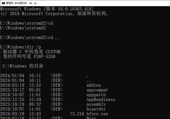 windows命令行杀进程截图
