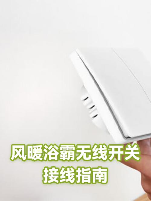 风暖浴霸不吹热风的原因图标