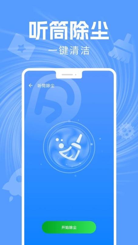 手机清灰OPPO图标