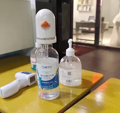 洗手液怎么打开截图