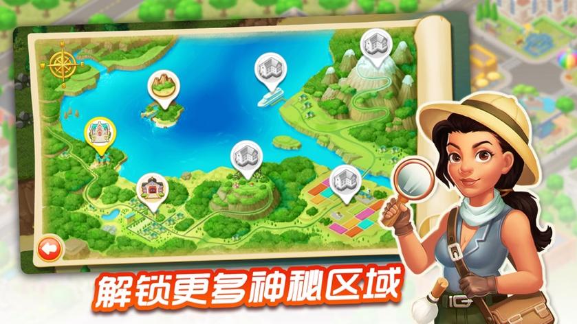 奇妙庄园破解版下载图标