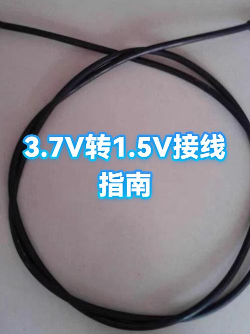 3.7v锂电池三线接法