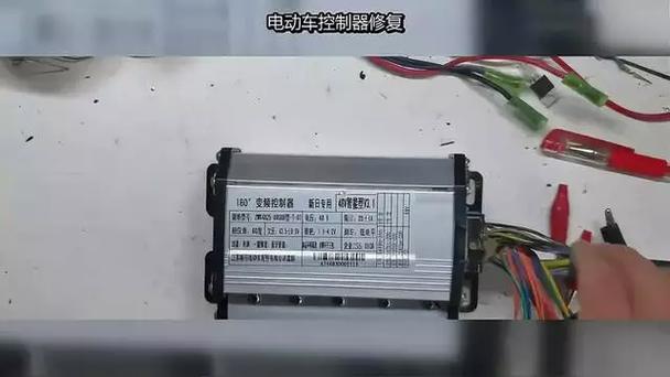 电动车控制器安装视频截图