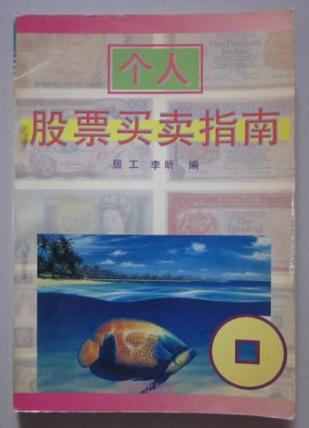 股票右边买卖什么意思图标
