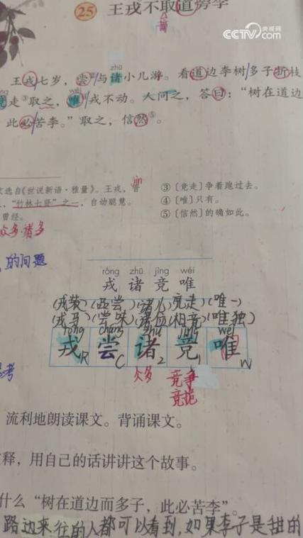 诵读到底是读还是背图标