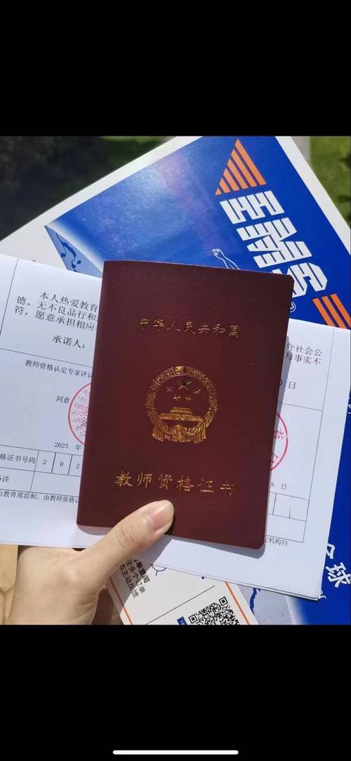 非师范生可以考教师资格证吗图标