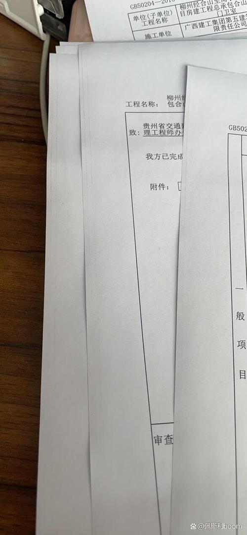 打印机有黑边怎么回事图标