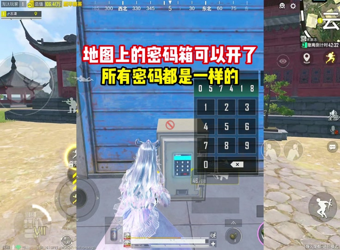 梦回战场测试服密码是多少