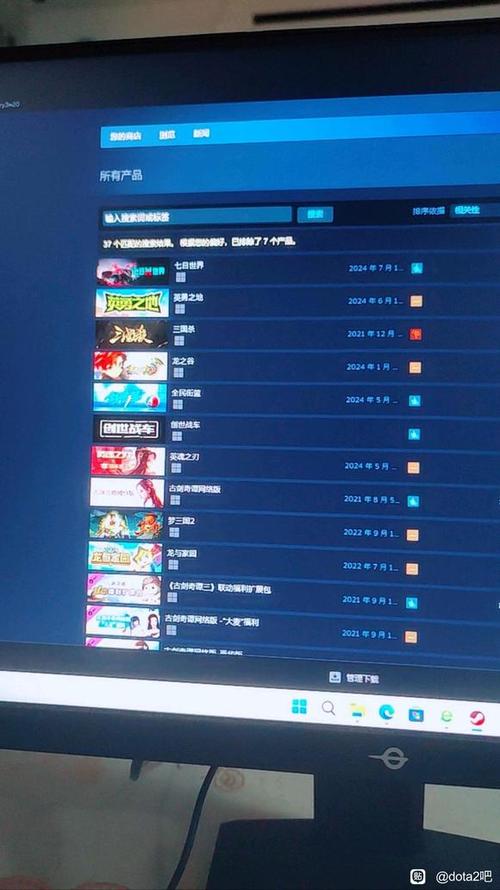 Dota2卡在蒸汽平台页面进不去图标
