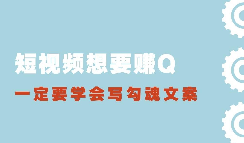 短视频文案提取免费图标