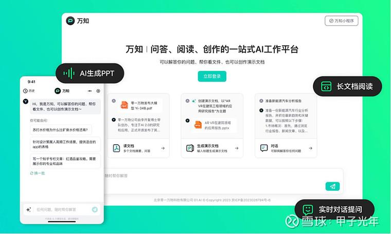 首席体验官是什么职位图标