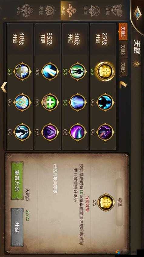 lol选英雄点不了天赋图标