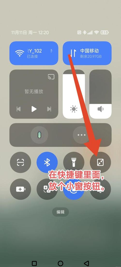 小窗算不算离开考试界面截图
