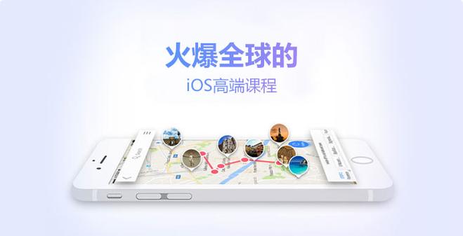 手机网站开发培训图标
