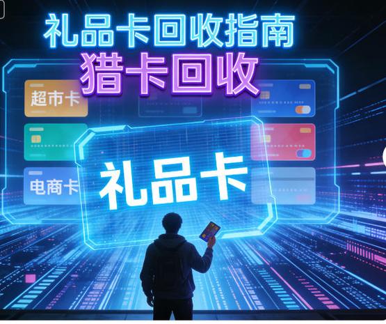 还到app怎么样