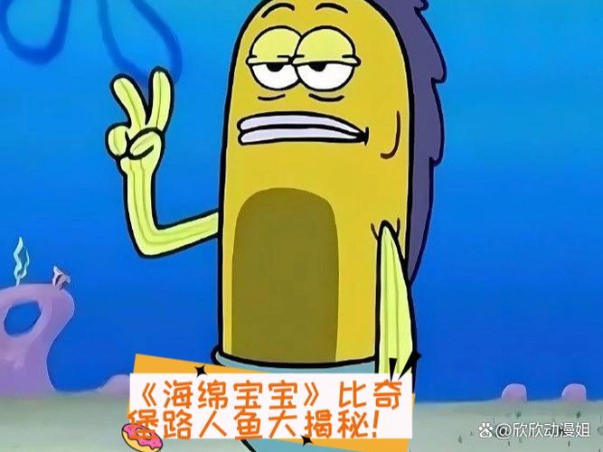 咸鱼怎么做才能不咸又好吃图标