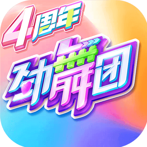 劲舞时代vip价格表图标