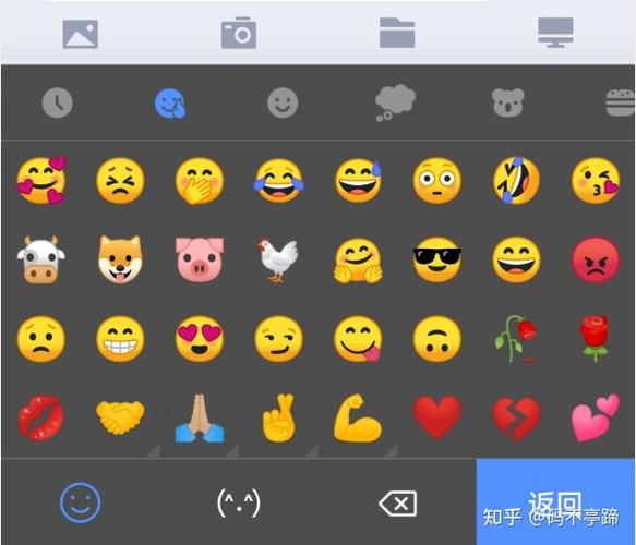 华为手机表情符号意思图标