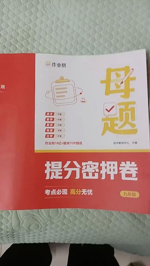 pdf页面分割图标