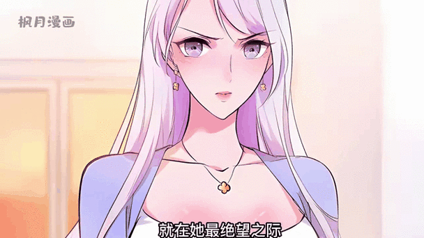 六漫画-好看的热门漫画-最新截图