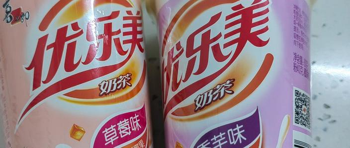 奶茶是什么图标