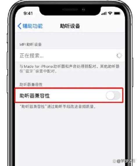 手机听筒扬声器2合1好吗怎么用