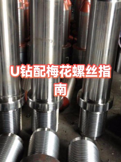 梅花螺丝的螺丝槽拧花了怎么办图标