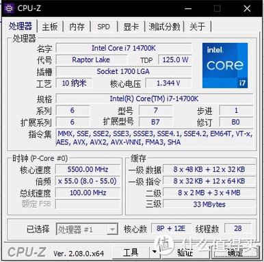 cpu怎么看性能参数图标