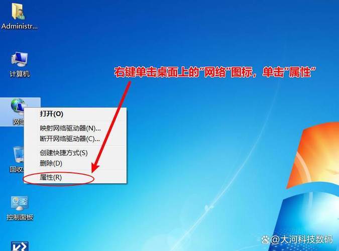 电脑网络被禁用了在哪里开启